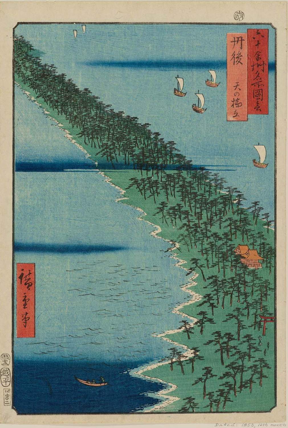 Solve 38 Tango Province: Ama no hashidate from the series Famous Views ...