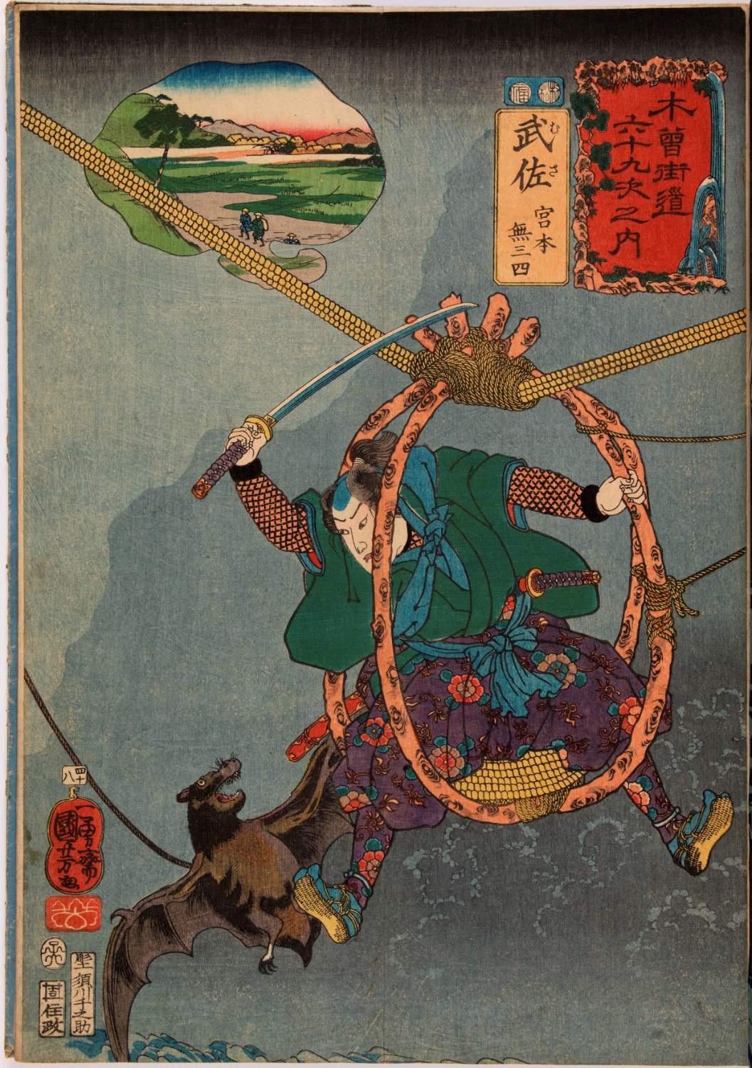 Solve Musa station: Miyamoto Musashi (1852) by Utagawa Kuniyoshi jigsaw ...