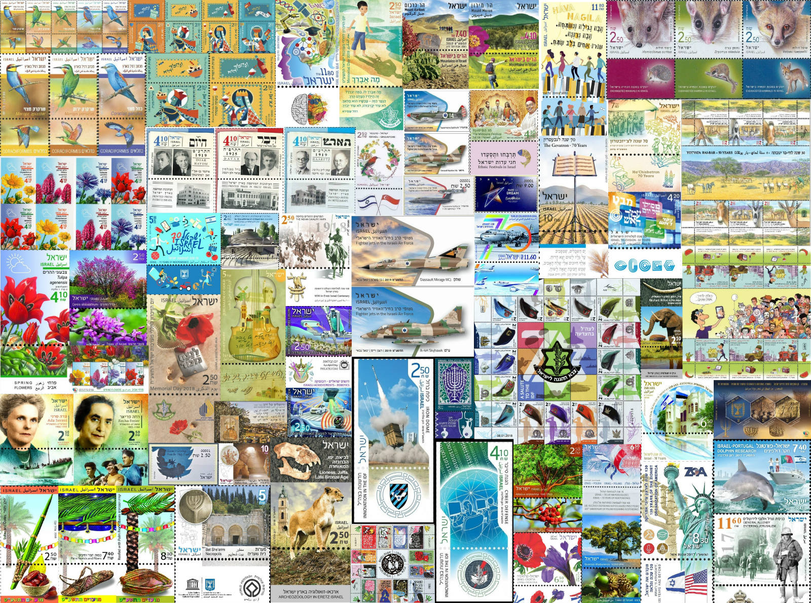 Solve ISRAEL jigsaw puzzle online with 391 pieces