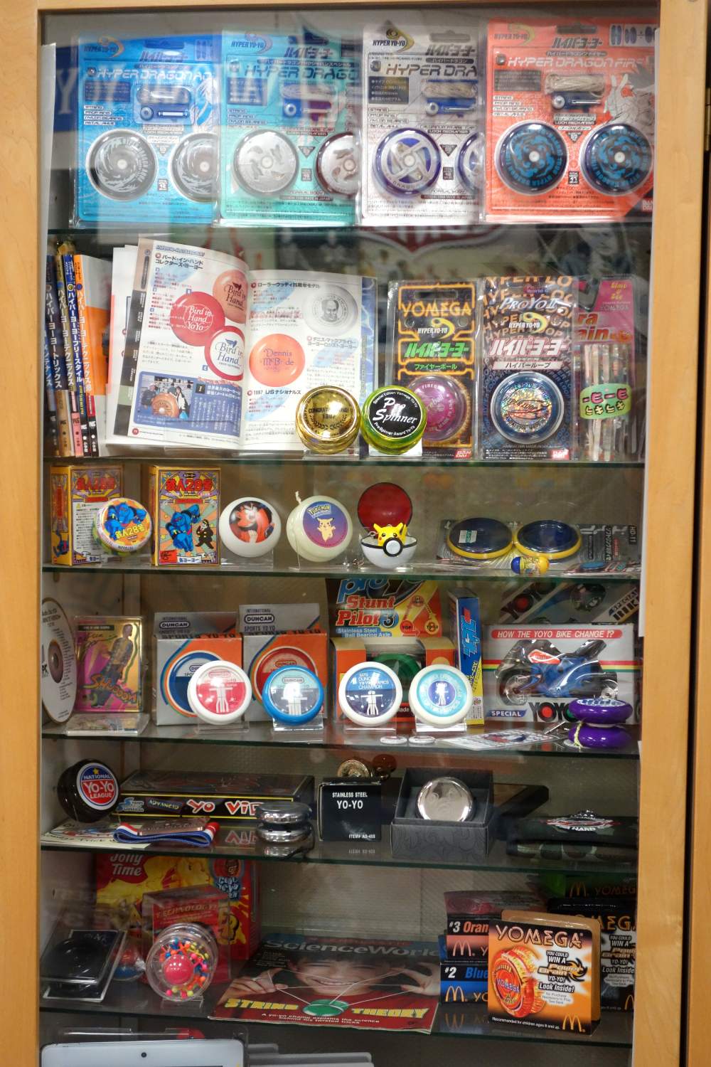 Solve p-National_Yo-Yo_Museum_-_Chico,_CA_-_DSC03056 jigsaw puzzle ...