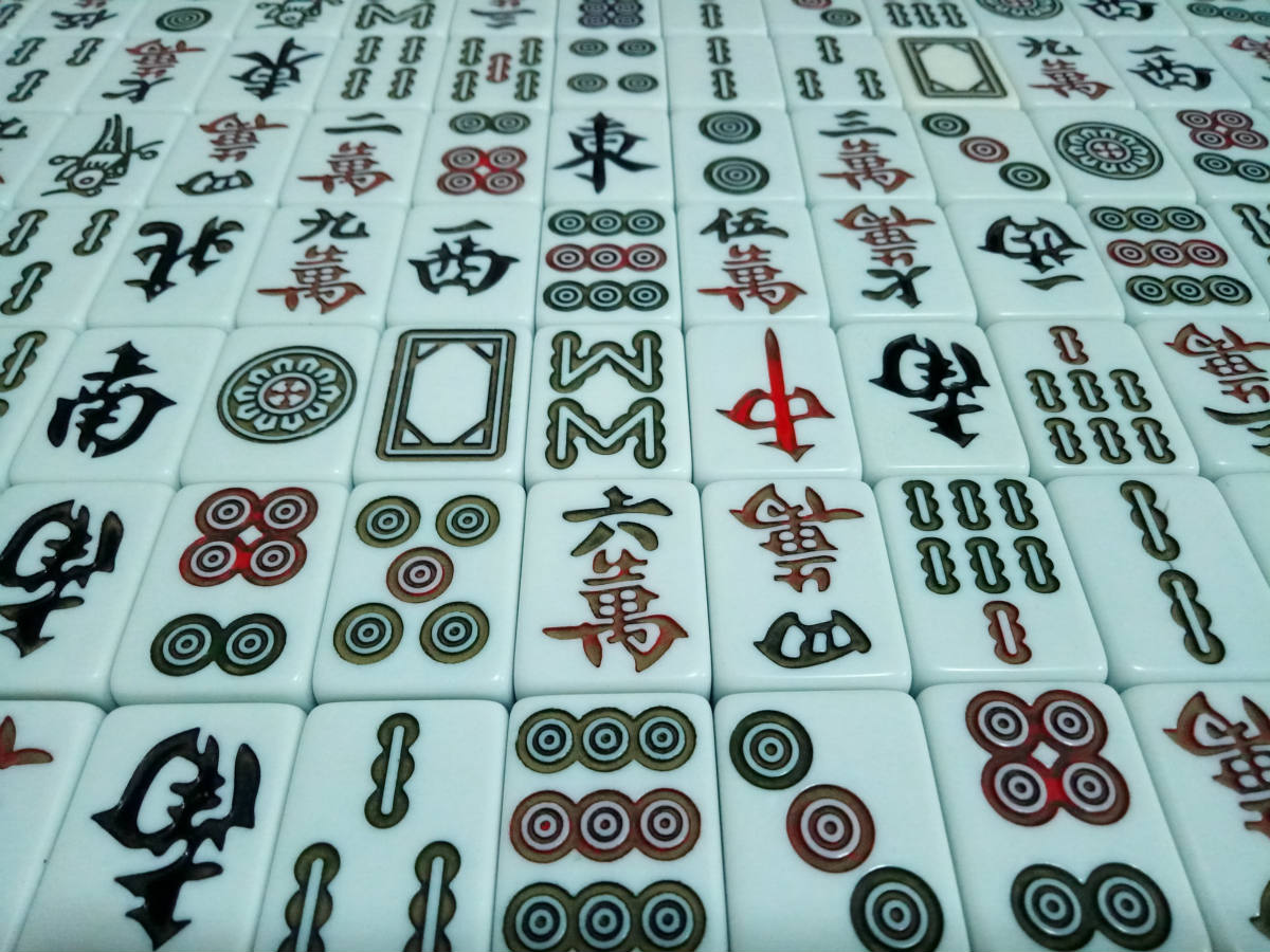 Solve Mahjong tiles jigsaw puzzle online with 63 pieces