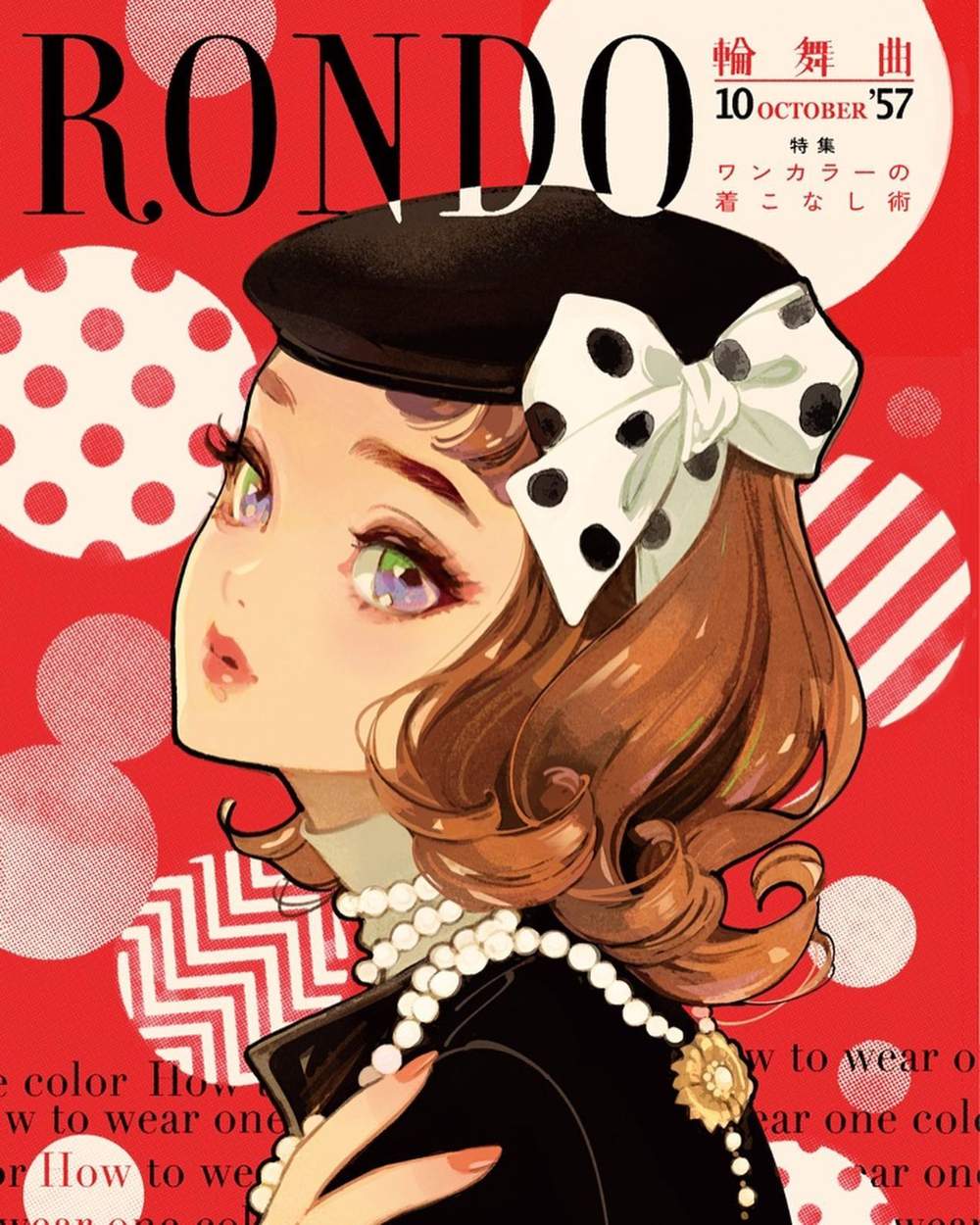 Solve Cover - RONDO Magazine jigsaw puzzle online with 80 pieces